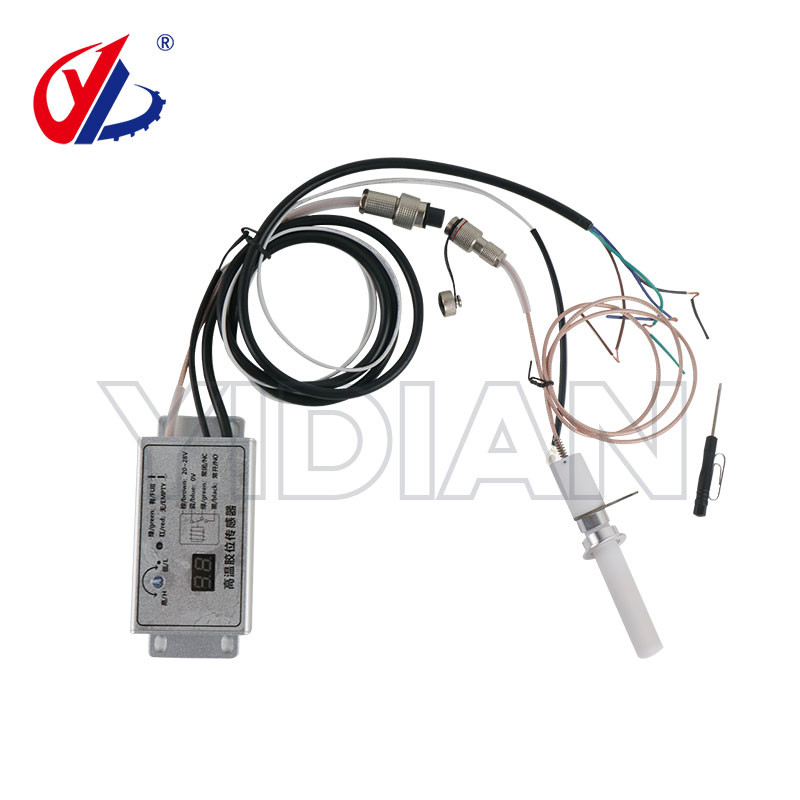 High Temperature Glue Level Sensor For Woodworking Edgebanding Machine